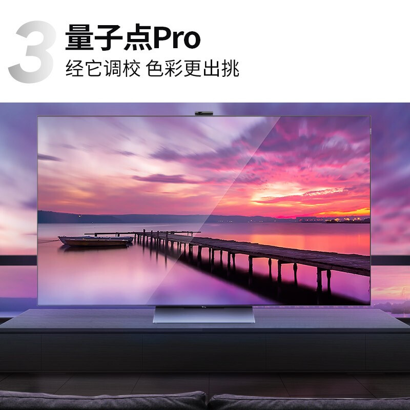 TCL灵悉C12全套系AI家电 量子点QD-Mini LED游戏智屏 65英寸 65C12 安桥HiFi音响 4+64GB 智慧全场景电视