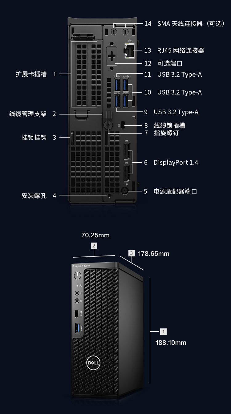 戴尔（DELL）Precision T3240 塔式迷你图形工作站台式机小型电脑主机 I5十代/8G/256G/P620 2G Win10/3 ...