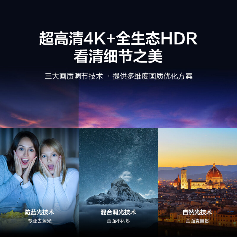 TCL 65V8-J 65英寸AI声控智慧屏Pro 人工智能 4K超高清全面屏 平板电视 云游戏电视