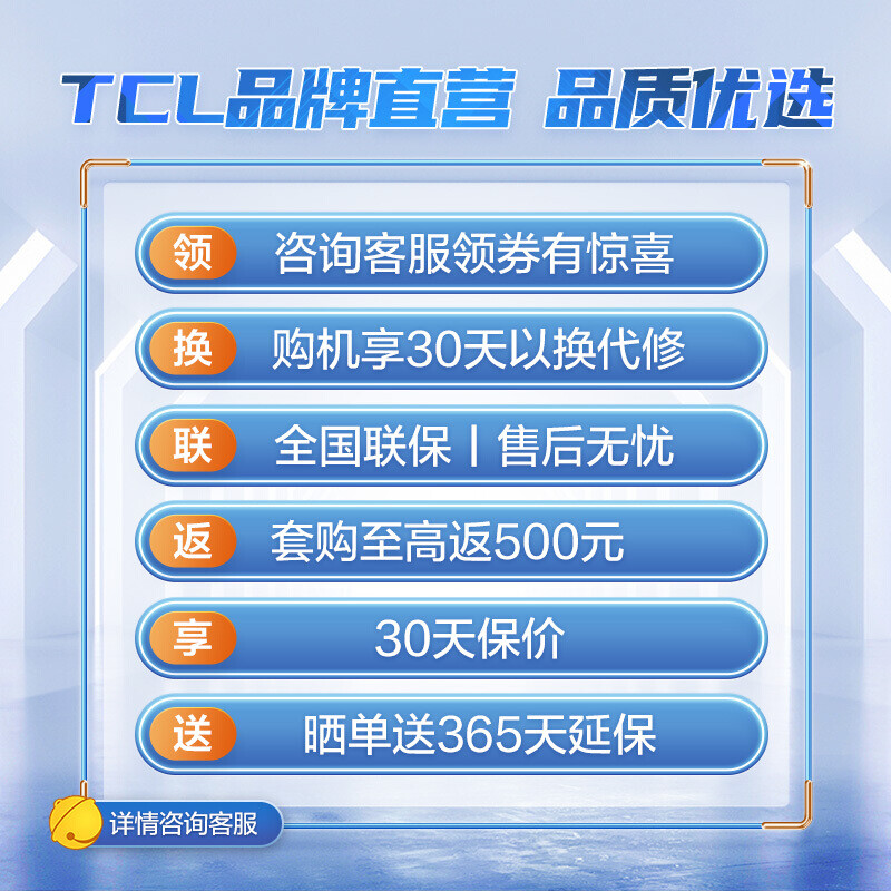 TCL 65V8-J 65英寸AI声控智慧屏Pro 人工智能 4K超高清全面屏 平板电视 云游戏电视