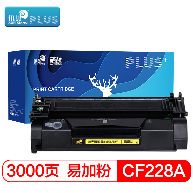 迅想PLUS BF-CF228A大容量易加粉硒鼓适用惠普HP M403d M403dn M403dw MFP M427dw M427fdn ...
